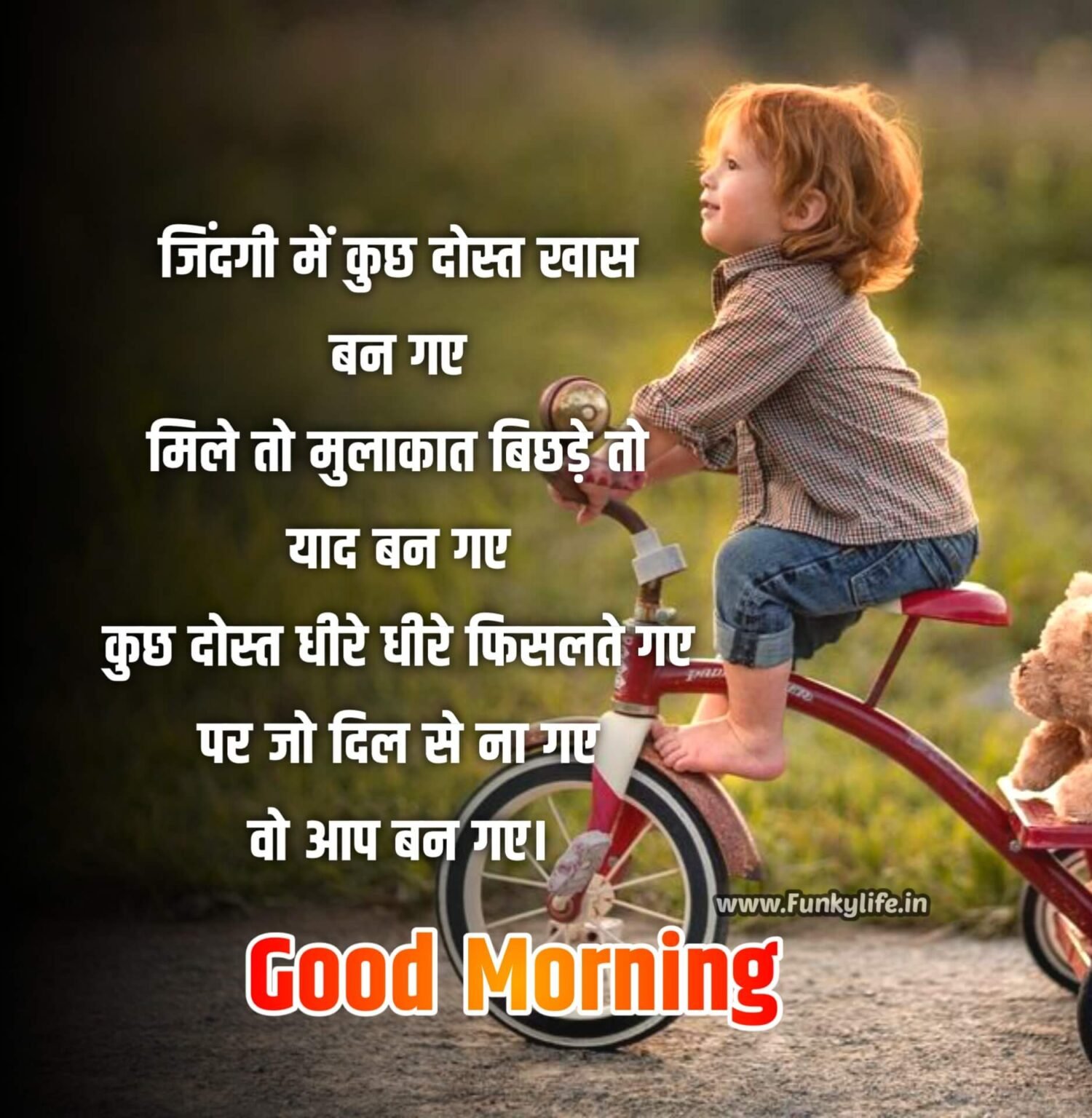 50+ Charming Good Morning Wishes - Good Morning Wishes