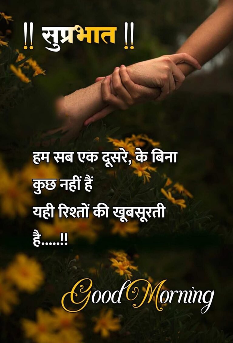 50+ Charming Good Morning Wishes - Good Morning Wishes